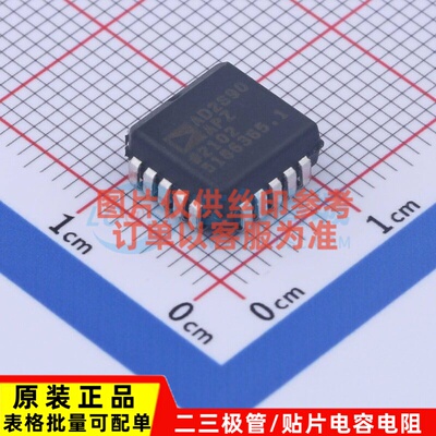 ADC/DAC芯片 AD2S90APZ PLCC-20 ADI(亚德诺) 电子元器件原装正品
