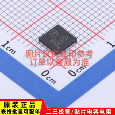 栅极驱动芯片 NCP302150MNTWG PQFN-31 onsemi(安森美) 原装正品