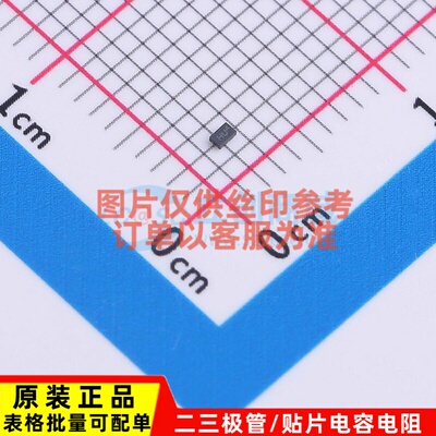 RF放大器 BGA524N6E6329XTSA1 TSNP-6 Infineon(英飞凌) 原装正品