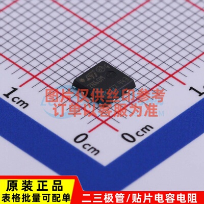 场效应管(MOSFET) STL7N60M2 PowerFLAT-12 意法半导体芯片 原装