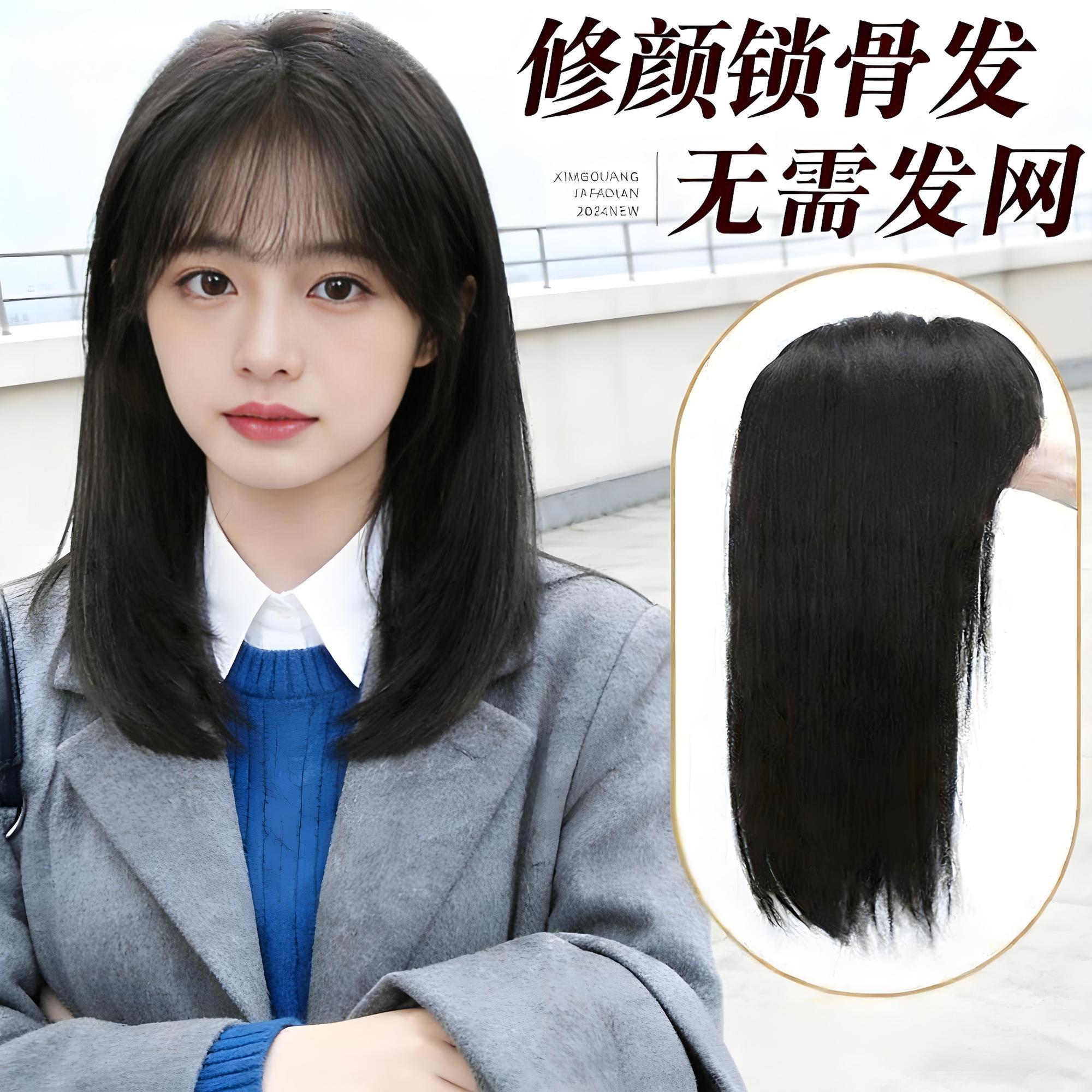 免戴发网自然减龄刘海头顶无痕可爱补发块锁骨发仿真假发片中长款