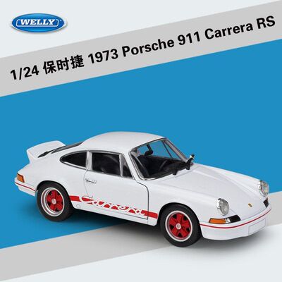 威利WELLY1241973保时捷911RS