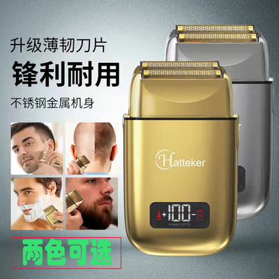 Hatteker水洗油头增白器