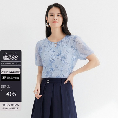 JESSIE优雅蓝色印花短袖雪纺衬衫