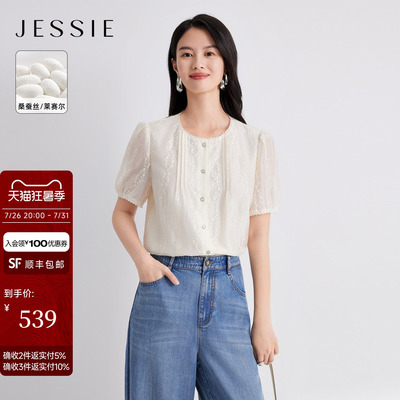 JESSIE莱赛尔桑蚕丝刺绣衬衫短袖
