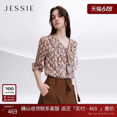 JESSIE艺术感印花荷叶边领雪纺衫