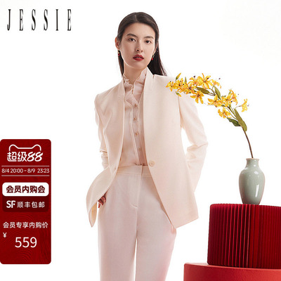 JESSIE一粒扣三醋酸外套
