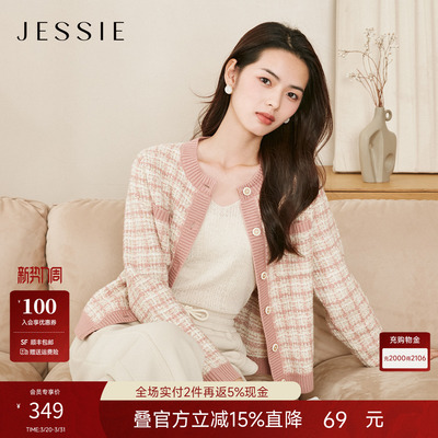 JESSIE圆领单排扣撞色格子毛衫秋