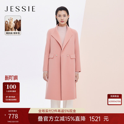 JESSIE设计感翻领毛呢外套冬款