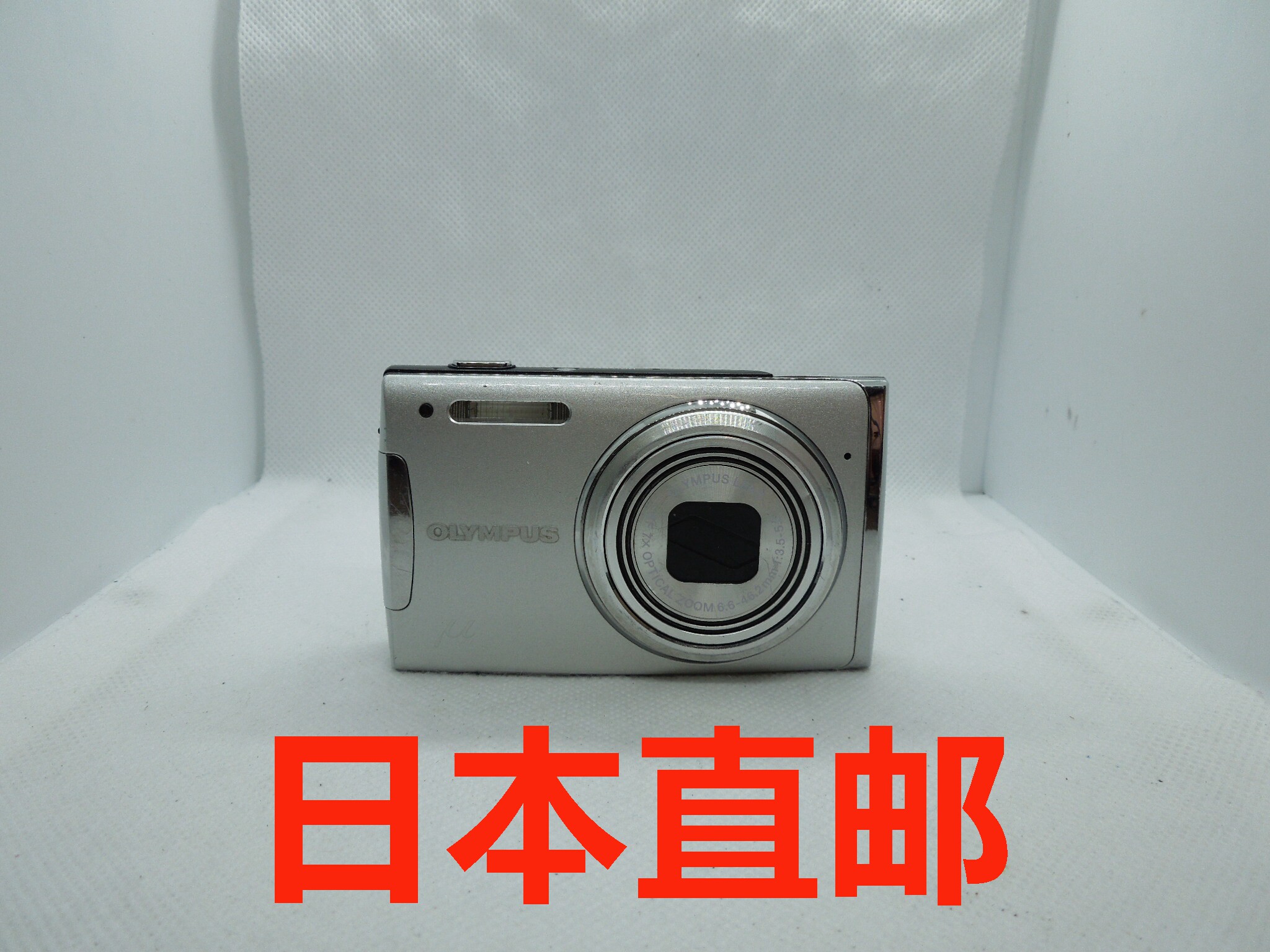 奥林巴斯u1060,奥林巴斯fe4020,奥林巴斯u1020_大山谷图库