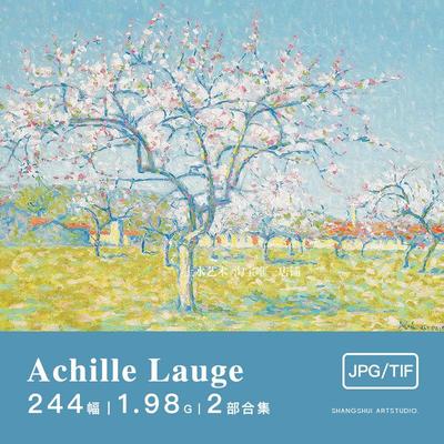 阿希尔·劳格Achille Lauge｜法国新印象派油画静物风景图片素材