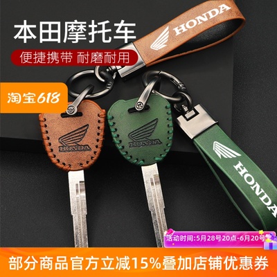 适用于本田暴锋眼CB190R战鹰CBF190TR钥匙套牛皮钥匙包保护壳扣套