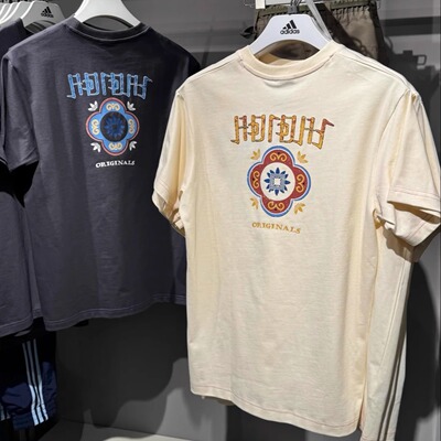 Adidas三叶草 男女运动休闲潮流彝族宽松短袖T恤 KC1428 KC1429