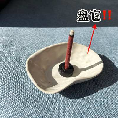随型插香盘｜手捏粗陶陶瓷香座香托接灰 STUPA线香底座锥香塔香座