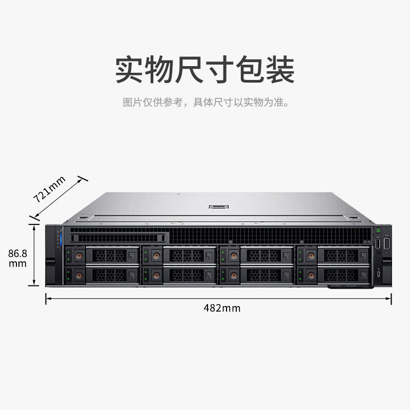 Dell戴尔R750/R750XS/R250/R350/R650机架式服务器GPU虚拟化ERP_虎窝淘