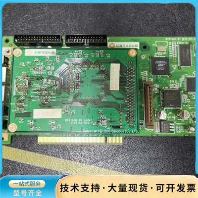 康能普视 CANOPUS DVStorm RT(K12-PC询价