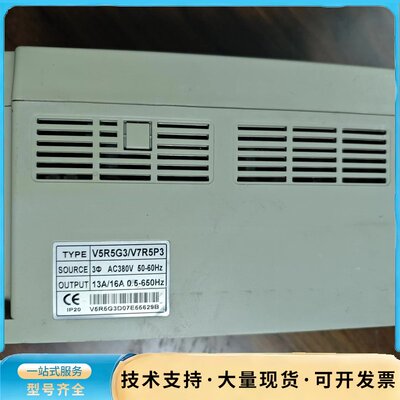 三晶S变频器 V5R5G3/V7R5P3，三相380V，询价