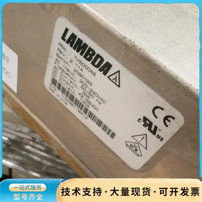 转让LAMBDA电源模块，型号TX500048，48V 10询价
