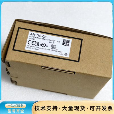 松下模块AFP7NSCR询价