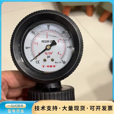 全新YSON压力表pp隔膜表4Kg压力表防腐压力表，无装，询价