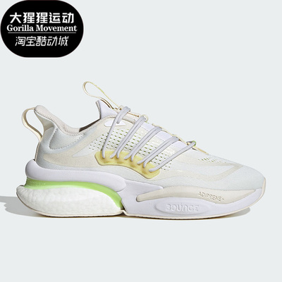 阿迪达斯正品男子跑步鞋