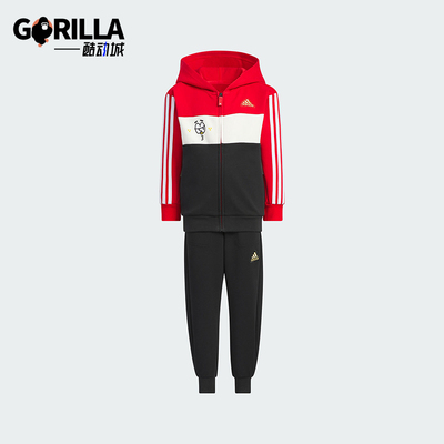 Adidas/阿迪达斯儿童连帽套装