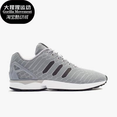 Adidas/阿迪达斯男子跑步鞋