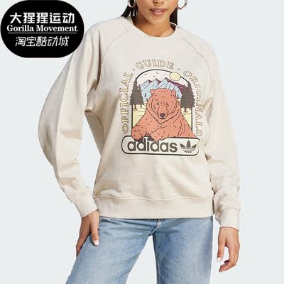 阿迪达斯三叶草女子运动休闲卫衣