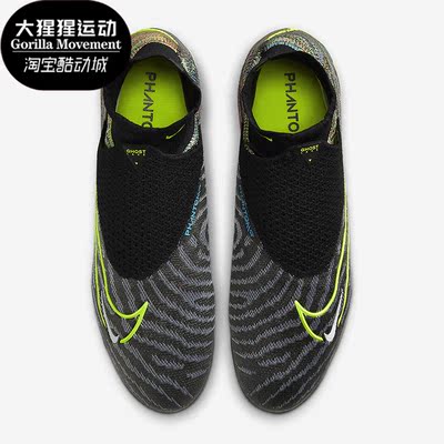 耐克正品男子运动足球鞋