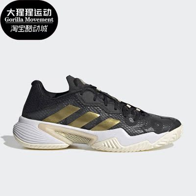 阿迪达斯男女耐磨减震网球鞋