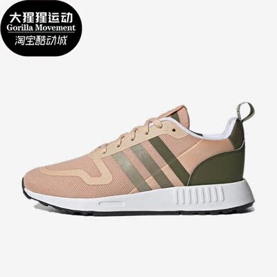 Adidas/阿迪达斯女子运动休闲鞋