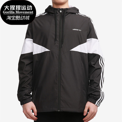 Adidas/阿迪达斯男子连帽外套