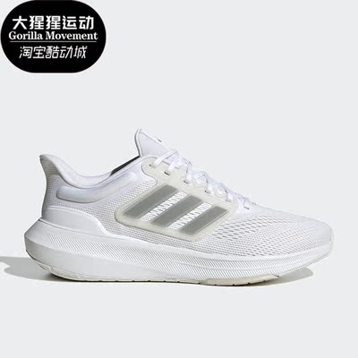 阿迪达斯正品男女跑步鞋