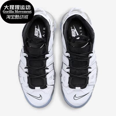 耐克男女时尚运动休闲鞋