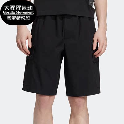 阿迪达斯正品男女通用短裤
