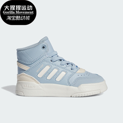 阿迪达斯正品婴童休闲板鞋