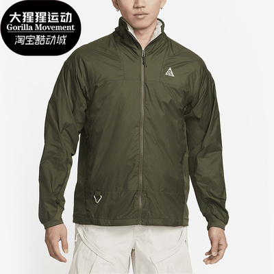 Nike/耐克休闲户外夹克外套