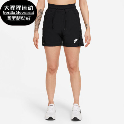 Nike/耐克正品女子短裤