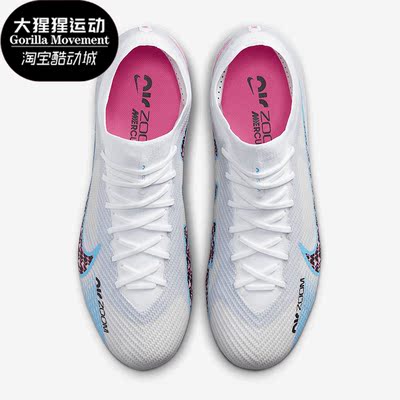 足球鞋Nike/耐克正品男子