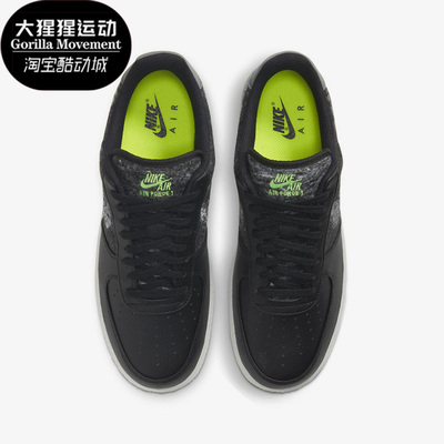 Nike/耐克正品Air Force 1男子轻便休闲百搭板鞋CV1698-001