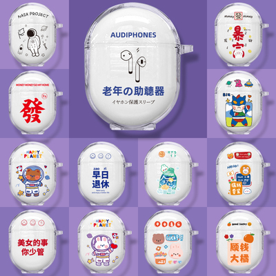 红米airdots3pro耳机套