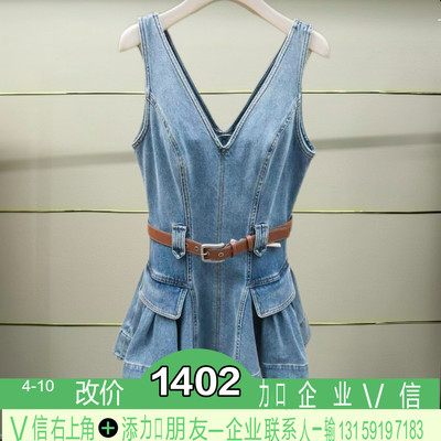 正品2026夏季牛仔连衣裙XSJ3L02D-260