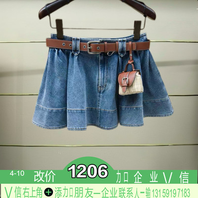 正品2026夏季牛仔裙XSJ3Q01D-260