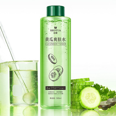 黄瓜爽肤水清爽补水保湿护理肌肤润肤水护肤品500ml 送分装喷雾瓶
