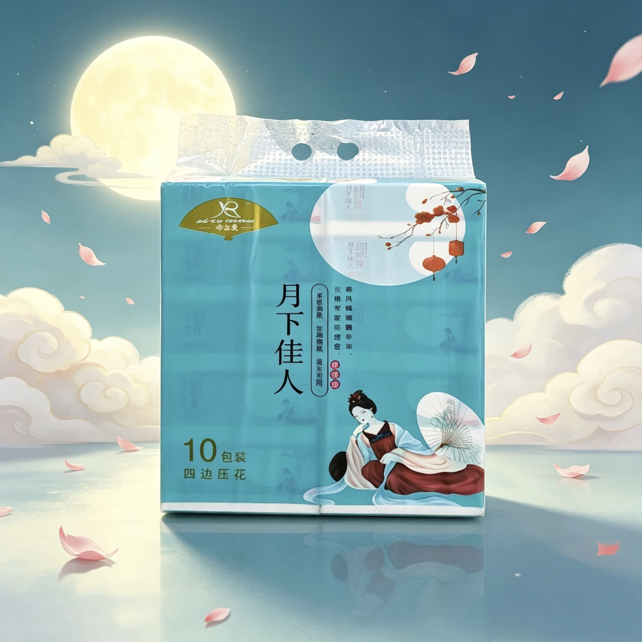 古风月下佳人抽纸400张大包纸巾家用实惠装餐巾纸面巾纸擦手纸