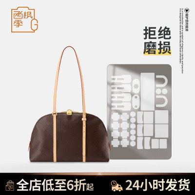 适用LV SQUIRE 小号手袋SS26秀款包包五金保护膜防磨损奢侈品贴膜
