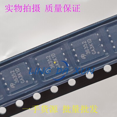 AONY36352 丝印36352  AON21321  QFN5X6 双管复合管   质量保证