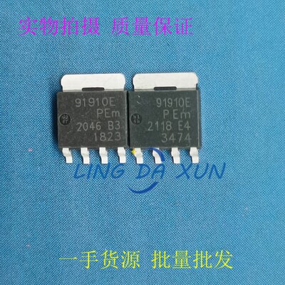 BUK9Y19-100E 丝印91910E N通道 100V 56A SOT-669 场效应MOS管