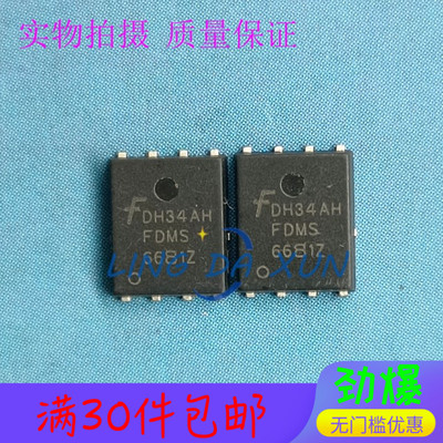 FDMS6681Z  DFN5X6-8L  P沟道 30V 大电流低内阻 MOS场场效应管