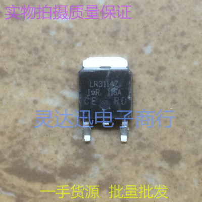 进口贴片MOS场效应管 IRLR3114Z LR3114Z  TO252测试合格质量保证